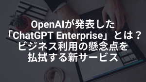 ChatGPTに長文を送って要約してもらう方法 – プロンプトを使用して支持を与える | agusblog
